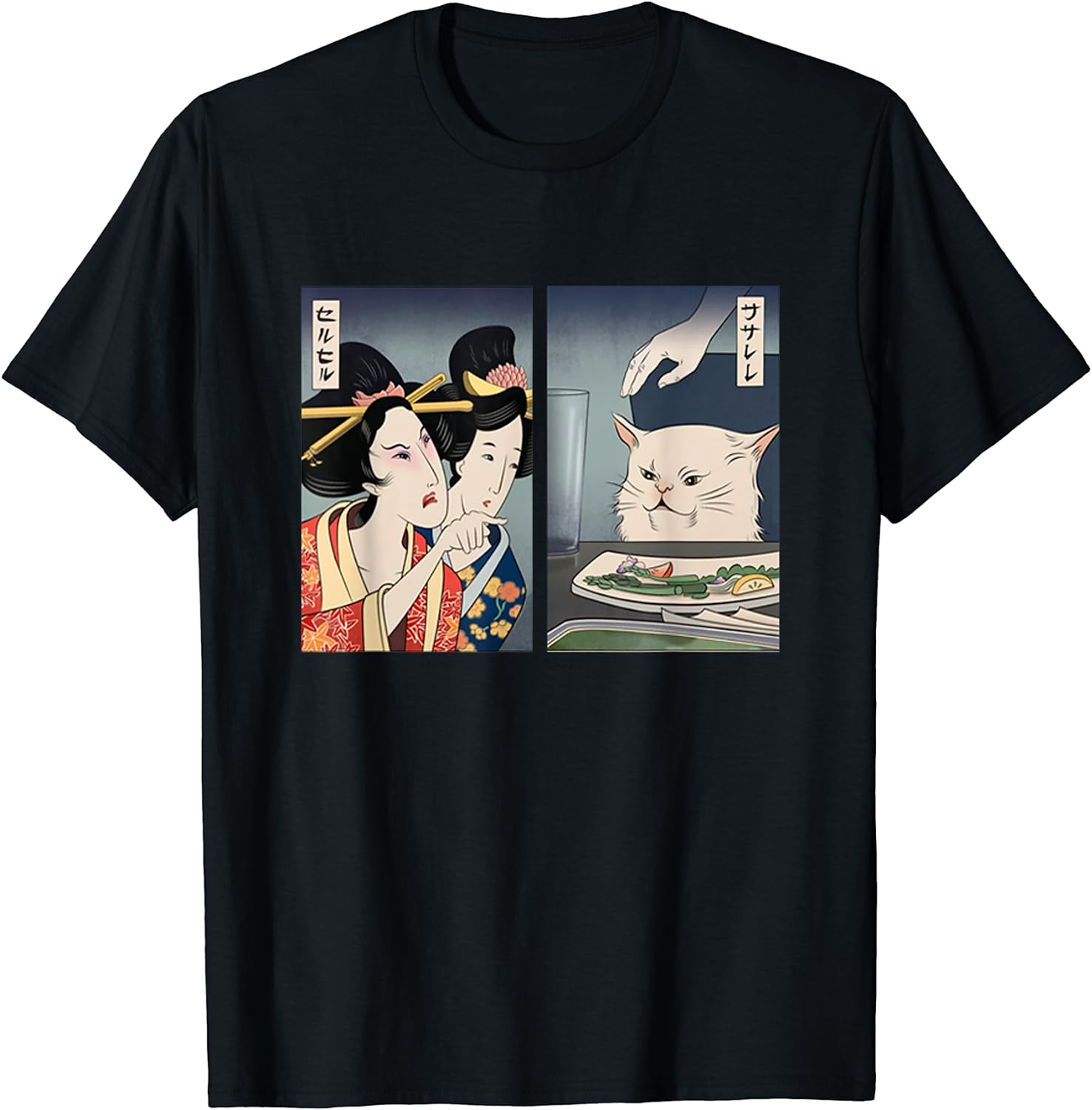 Lady Yelling At Cat Meme Traditional Japanese T-Shirt