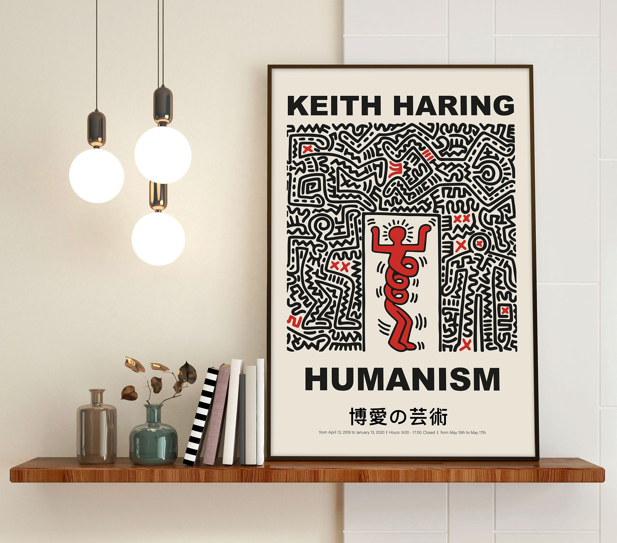 Keith Haring Art Print, Humanism Exhibition Poster, Abstract Art ...
