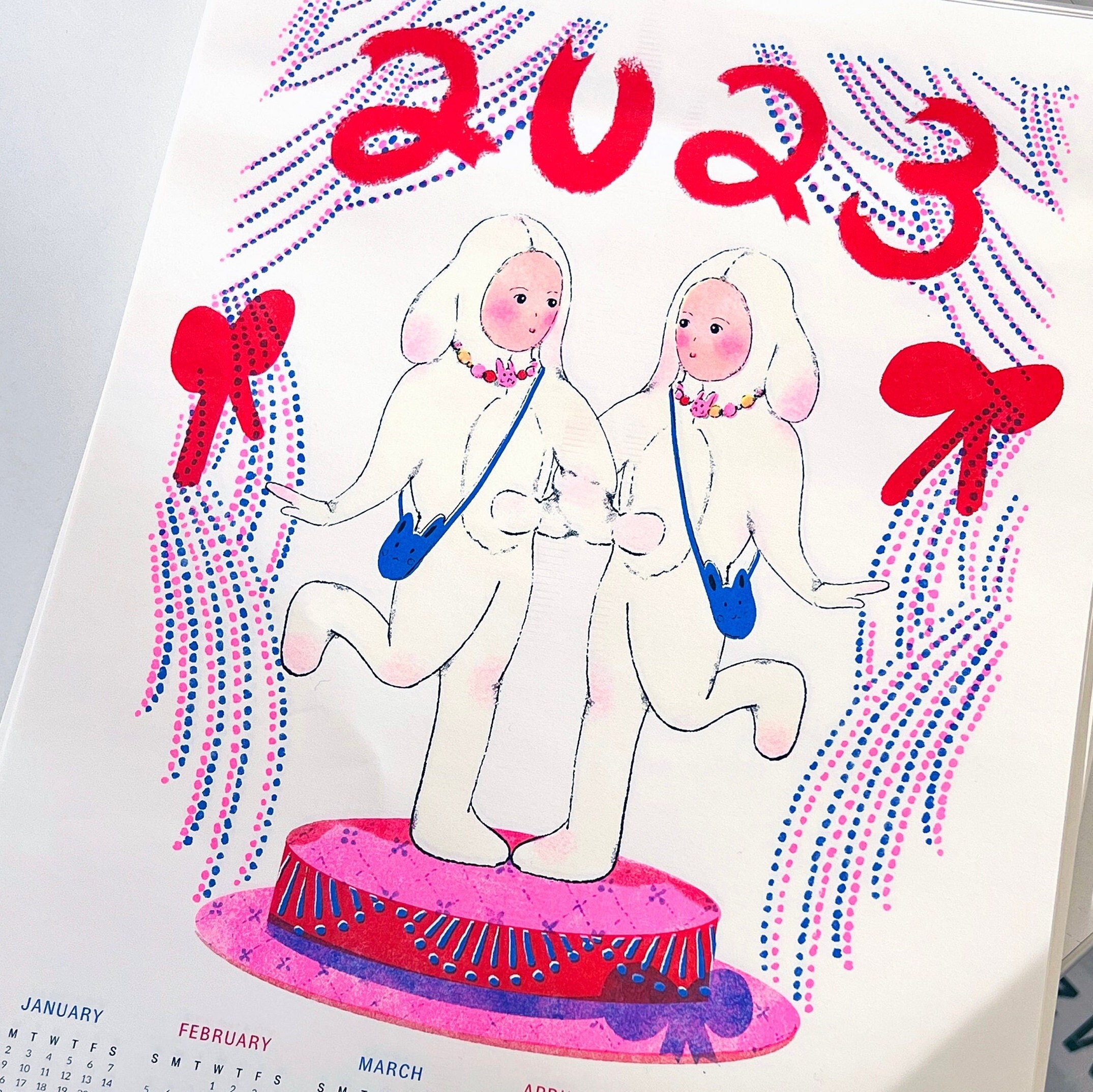 2023 Riso Calendar- The Year Of The Rabbit Designed & Sold By Jin Clinical